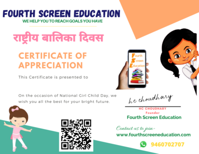 National Girl Child Day Certificate | Fourth Screen Education